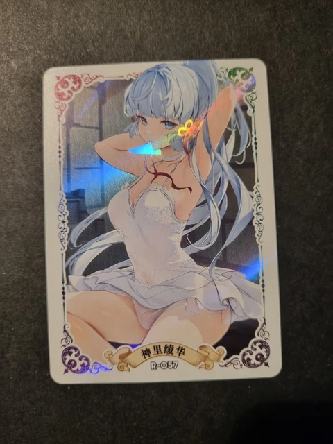 KAMISATO AYAKA - Genshin Impact - Goddess Story - R-057 - Holo Card ... KAMISATO AYAKA - Genshin Impact - Goddess Story - R-057 - Holo Card ...