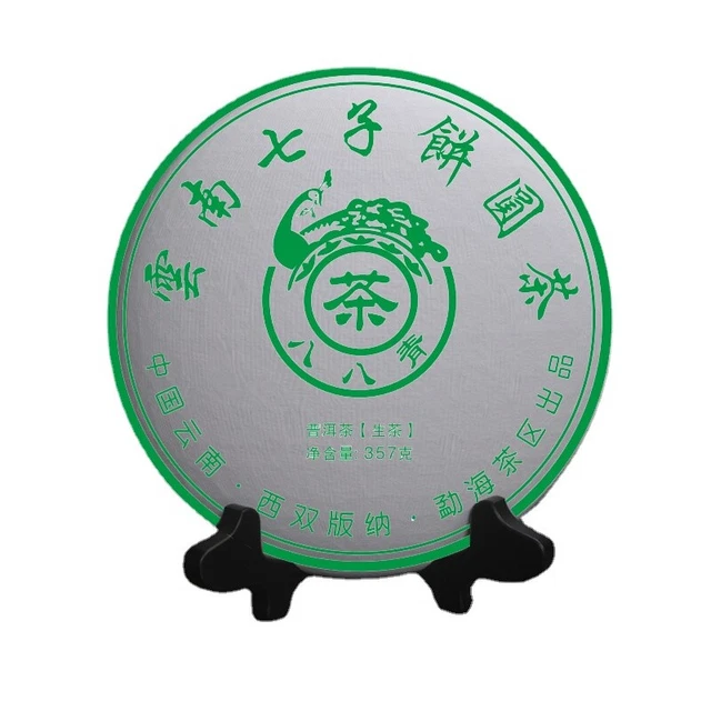 YUNNAN TEA MENGHAI Seven Cakes Eight Eight Pu'er Tea Raw Tea 357g Cake ...