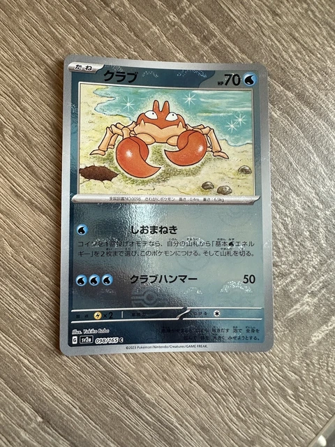 🇯🇵CARTE POKÉMON KRABBY 98/165 Reverse Pokeball 151 Japanese NM Sv2a EUR 1,00 - PicClick FR