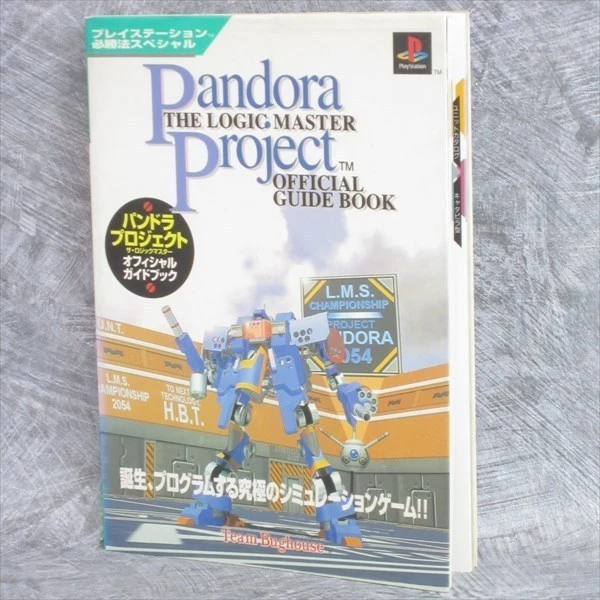 PANDORA PROJECT THE Logic Master Guide PS Book KB £18.55 - PicClick UK