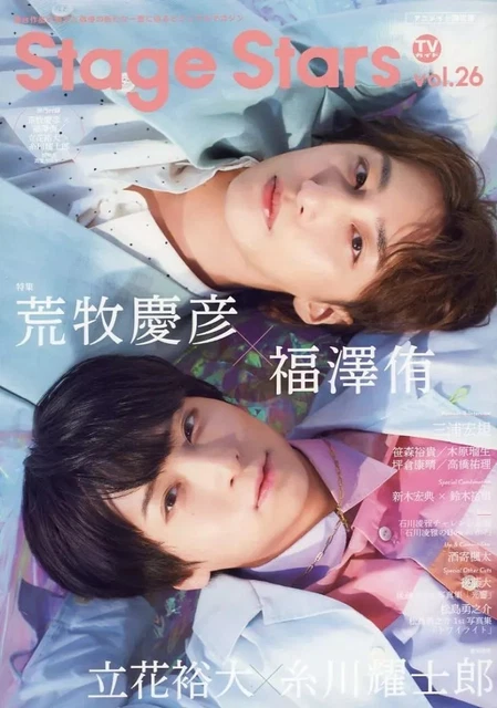 ENTERTAINMENT MAGAZINES WITH Supplement Tv Guide Stage Stars Vol.26 ...