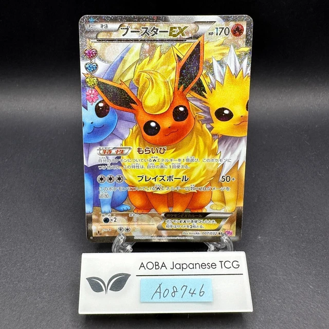FLAREON EX 007/032 1ère édition CP3 PokeKyun Collection Pokémon japonais 2016 EUR 257,47 ...