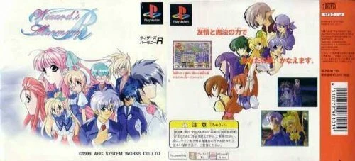 PS1 PS PLAYSTATION 1 Wizards Harmony R 81019 D'OCCASION IMPORTATION ...