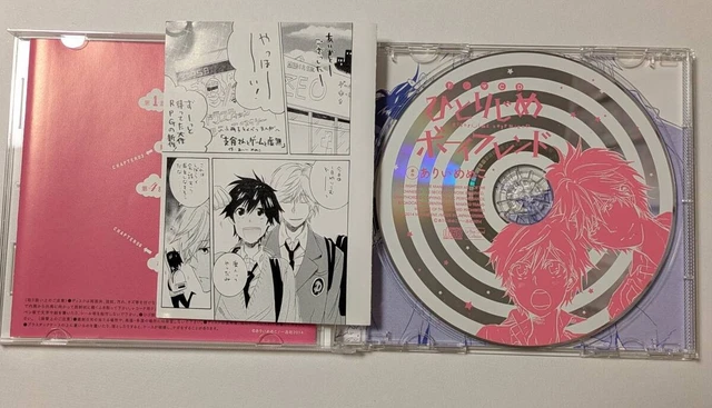 BLCD HITORIJIME BOYFRIEND Animate Limited Edition Memeko Arii / Teijo ...