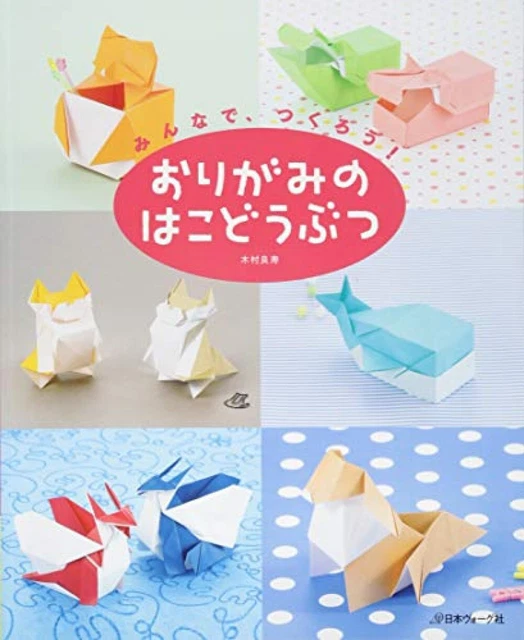 ORIGAMI BOX ANIMALS Folding Diagram by Yoshihisa Kimura JAPAN Book £29. ...