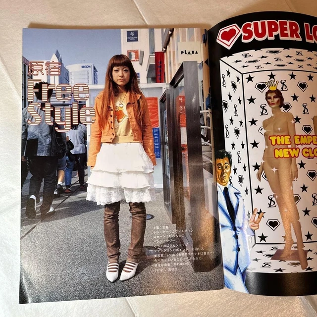 YIZHI FRUITS JULY 2002 No.60 Japanese Fashion Magazine Used £59.03 ...