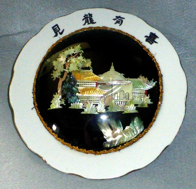 VINTAGE CHINESE REGO Fine Porcelain Carved Mother of Pearl Display ...