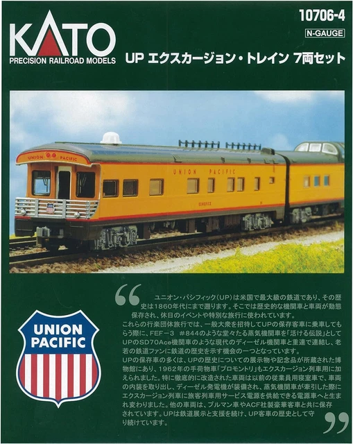 KATO N SCALE Union Pacific Excursion Train 7-Car Set Model 10-706-4 EUR ...