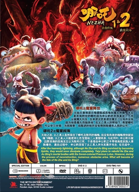 DVD CHINESE ANIMATION Nezha Complete Season 1+2 English Subtitle (All ...