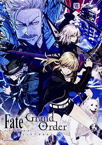 FATE / GRAND Order Comic à la carte VIII (Kadokawa Comic Su Ace) forme ...