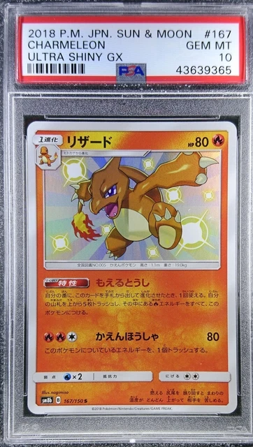 POKÉMON JAPONAIS SM8B 167/150 Charmeleon Gx Ultra Brillant 2018 S PSA ...