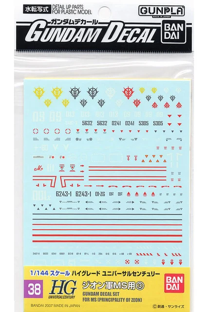 GD38 GUNDAM DECAL Gunpla Hguc High Grade Principauté Of Zeon 3 Bandai ...