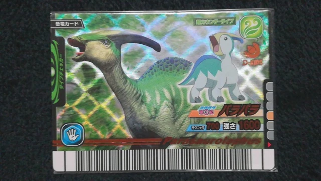 DINOSAUR KING ANCIENT King Parasaurolophus Parapara 2007 Tertiary $43. ...