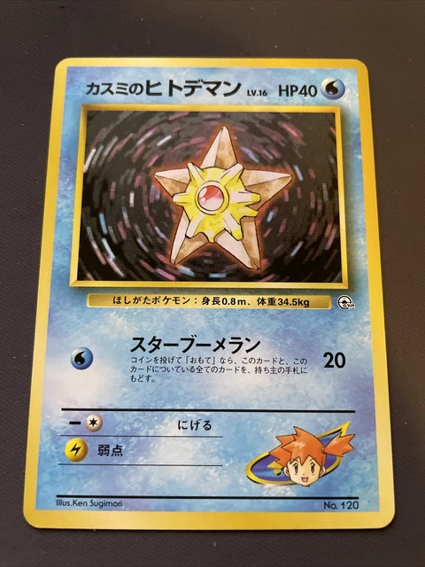 MISTY’S STARYU POKEMON 120 Japanese Gym No Rarity Symbol Mint/Neuf EUR ...