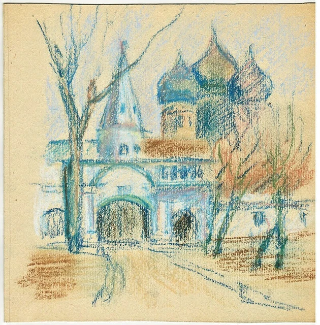 STREET SCENE ARC Trees Church Domes drawing by Soviet artist Yu.Gurov ...