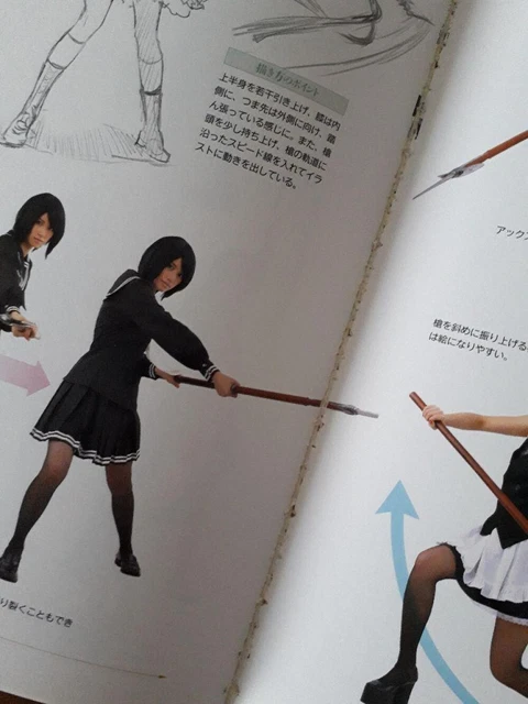 HOW TO DRAW Fighting Sword Magic Pose Moe Manga Anime Art Technique ...