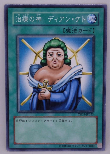 YU GI OH Dian Keto the Cure Master YSD3-JP023 Japanese uncensored Sexy EUR 4,90 - PicClick DE