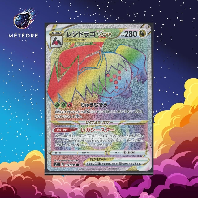 CARTE POKÉMON REGIDRAGO Vstar 117/098 Sword & Shield Era s12 Japonais ...