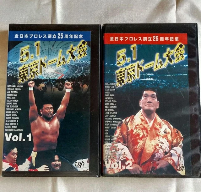ALL JAPAN PRO Wrestling VHS AJPW Set of 2 1998 Baba kawada Misawa Hansen Vader £38.14 - PicClick UK