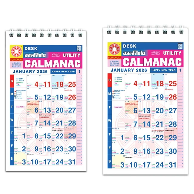 KALNIRNAY 2026 ENGLISH Calendar Kalnirnay Panchang 2026 Office Wall ...