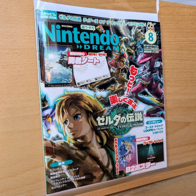 NINTENDO DREAM JAPANESE Magazine August 2023 Tears of the Kingdom US ...