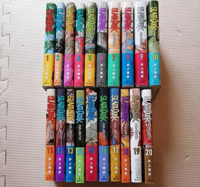 SLAM DUNK NEW Redesigned Version Vol.1-20 Full Set Japanese Language ...