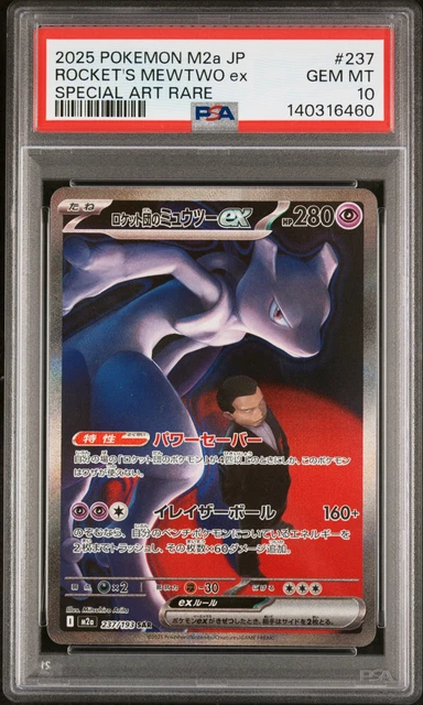 2025 POKEMON JAPANESE M2A-Mega Dream Ex #237 Team Rocket's Mewtwo Ex Psa 10 £0.74 - PicClick UK