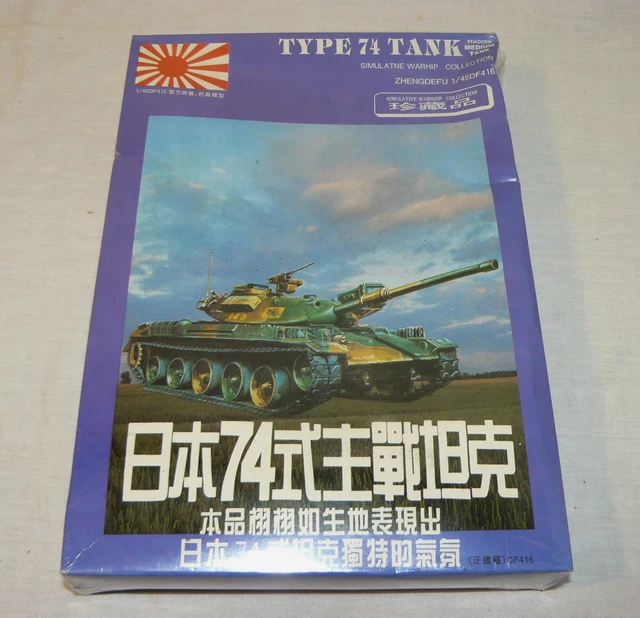 TYPE 74 JAPAN Ground Self-Defense Force (JGSDF) TANK - ZHENGDEFU 1/48 ...
