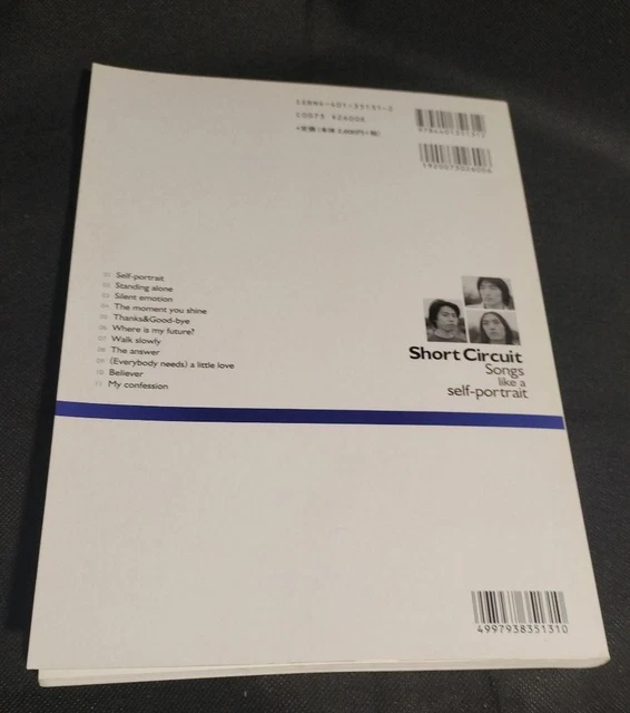 SHORT CIRCUIT SONGS Self Portrait Band Score Sheet Music Used TT7 $165. ...
