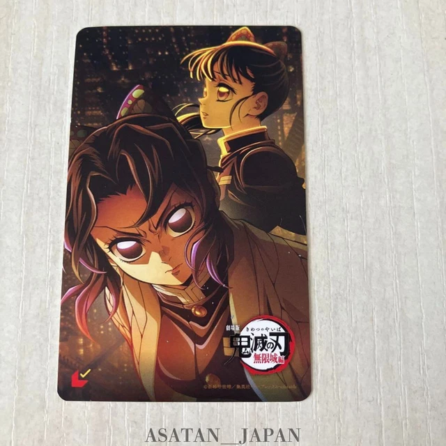 DEMON SLAYER: KIMETSU no Yaiba. Infinity castle movie ticket card ...