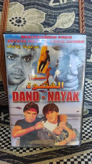 DAND NAYAK ORIGINAL Bollywood Movie VHS Tape Hindi Naseeruddin Shah ...