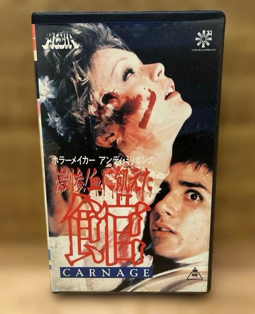 ANDY MILLIGAN HORROR VHS Bloodthirsty House Used Rare Damaged Sleeve £ ...