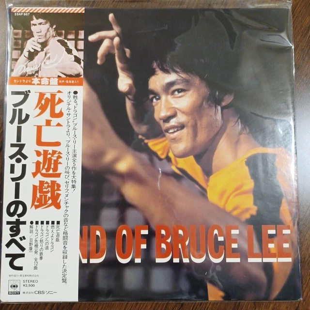LEGEND OF BRUCE Lee Movie Soundtrack LP 1978 Japan with OBI £73.01 ...