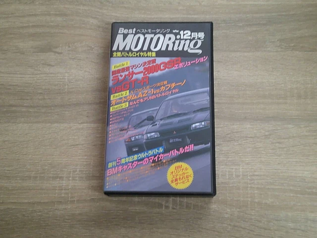 VHS BEST MOTORING 1992 strongest machine competitiLancer 2000GSR ...