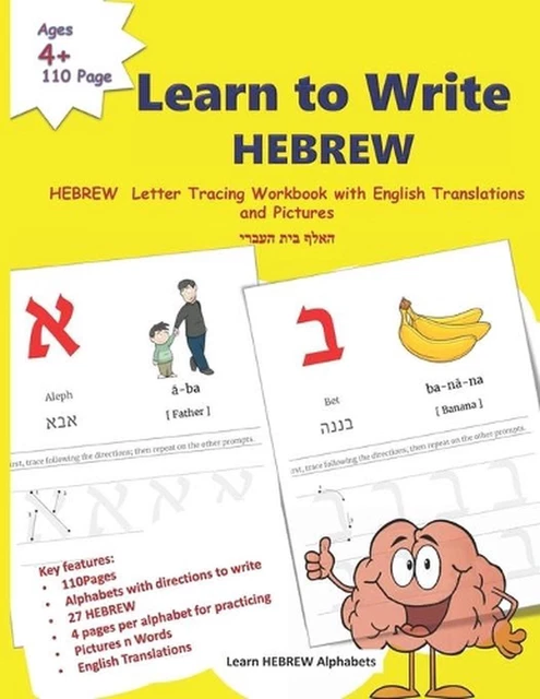 APPRENDRE À ÉCRIRE HÉBREU : HÉBREU cahier de traçage de lettres avec ...