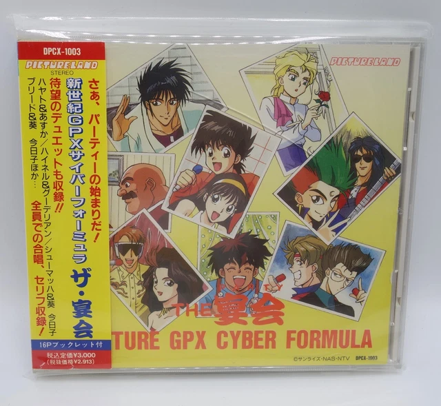 OFFICIAL JAPANESE CD Audio Future GPX Cyber Formula EUR 10,99 - PicClick FR