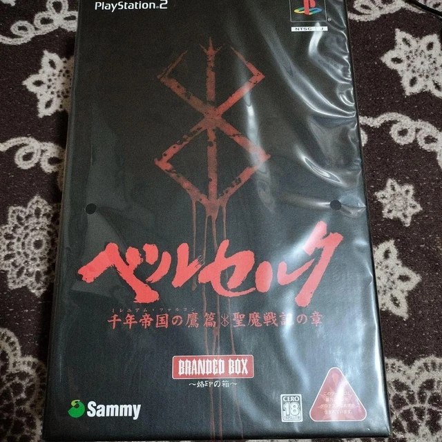 PS2 BERSERK ÉDITION limitée boîte de marque Millennium Falcon Hen Guts ...