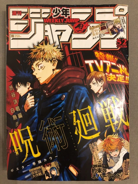 WEEKLY SHONEN JUMP 2019 NO. 52 JUJUTSU KAISEN animation numéro ...
