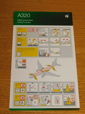 QATAR AIRWAYS SAFETY card CONSIGNE de SECURITE A320 AIRBUS SECURITY ...