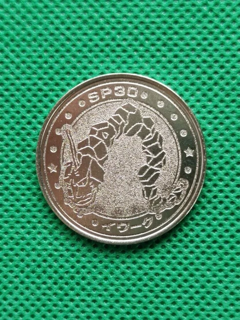 Onix Pokemon Battle Coin Argent Japonais Très Rare Nintendo Japon F S