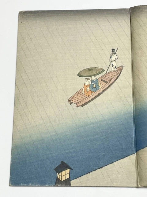 SHIN-GAKU OMURA YUKIDAI'S Binding History Of Edo Period Novels Search ...