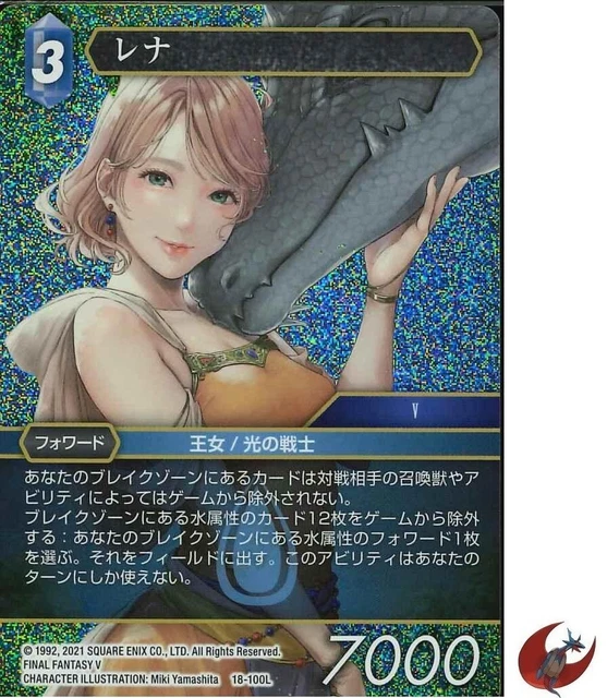 CARTE FINAL FANTASY FF TCG 18-100L Reina / Lenna FOIL Japonaise EUR 22,97 - PicClick FR