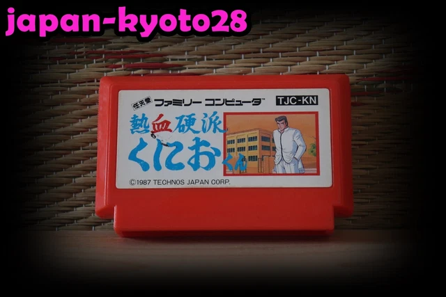 NEKKETSU KOUHA KUNIO Kun Japan Nintendo Famicom FC NES Good Condition ...