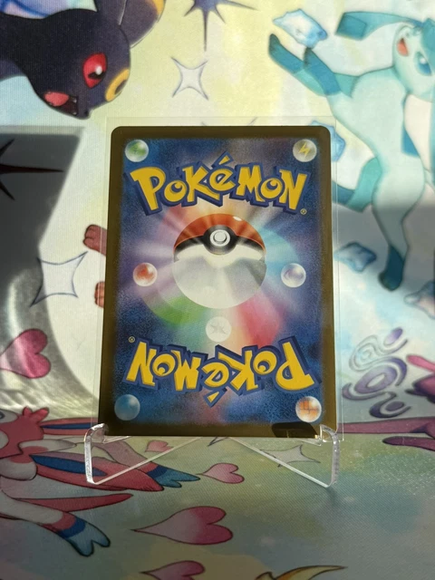 SHEDINJA 072/063 (JP) - Mega Symphonia ART RARE $4.50 - PicClick AU