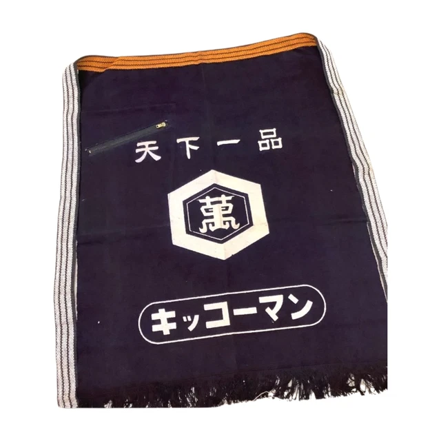 JAPANESE TRADITIONAL APRON Maekake Kikkoman Showa retro Japanese style ...