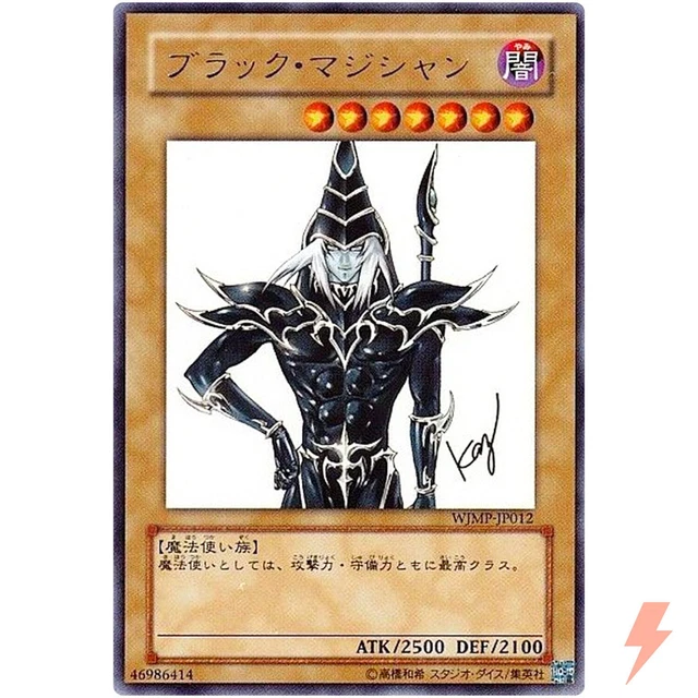 DARK MAGICIAN - Ultra Rare WJMP-JP012 Weekly Shonen Jump Promo YuGiOh Japanese £17.69 - PicClick UK