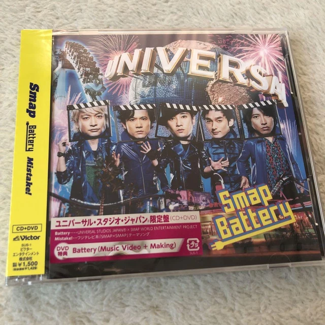 BATERÍA SMAP ERROR USJ edición limitada EUR 65,70 - PicClick ES