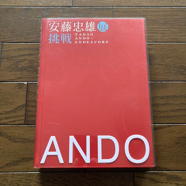 TADAO ANDO LIVING the Architecture of Tadao Ando Signed Autographed ...
