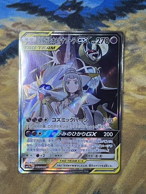 SOLGALEO & LUNALA GX 063/049 - Dream League POKEMON EUR 315,77 - PicClick IT