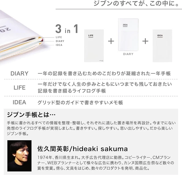 KOKUYO JIBUN TECHO 2026 First Kit B6 Slim Planner Monthly Weekly Japan ...